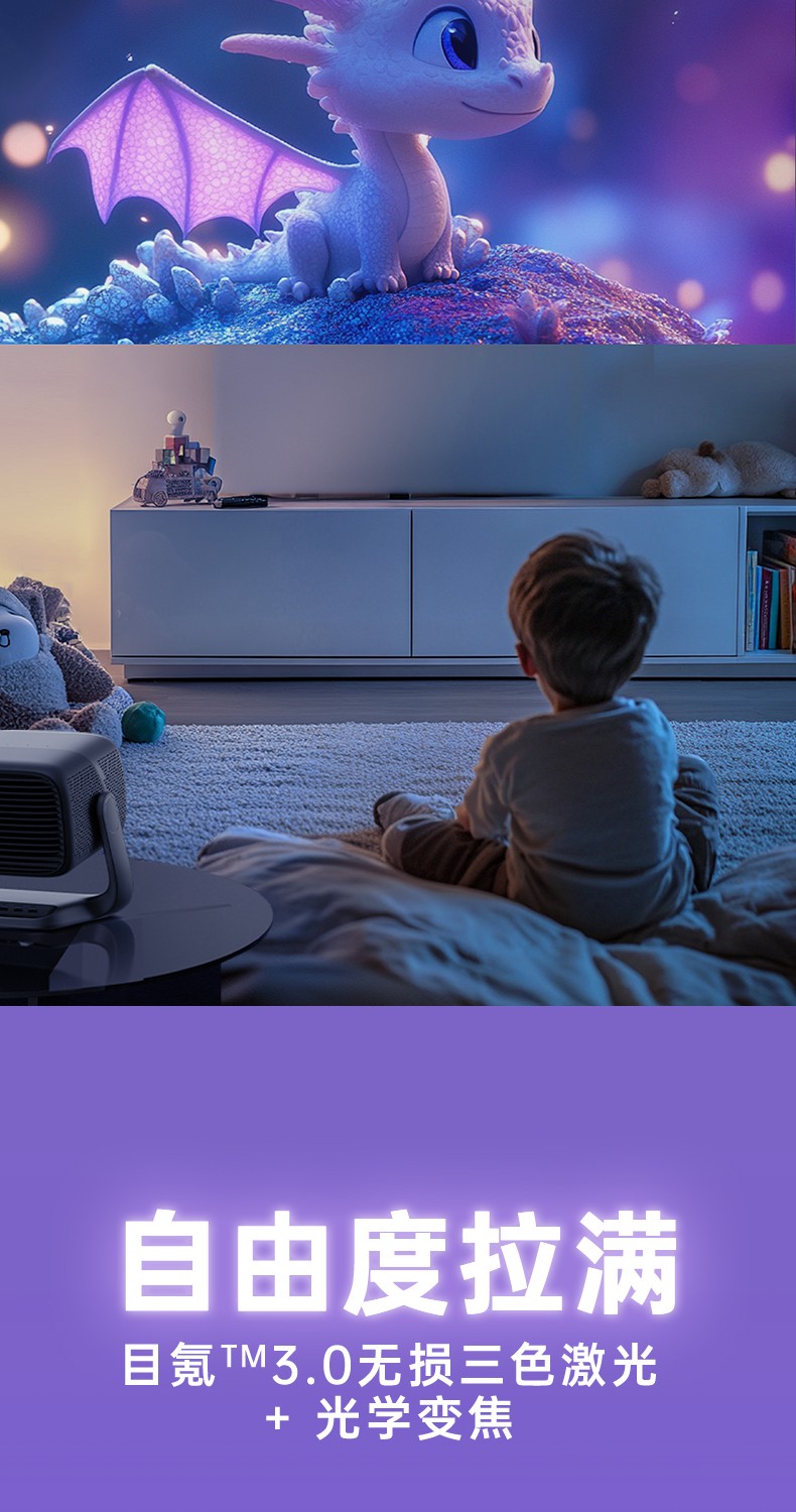 JMGO 投影N3 Pro 純三色鐳射變焦投影 4K超高清雲臺投影儀 | 蝦皮購物