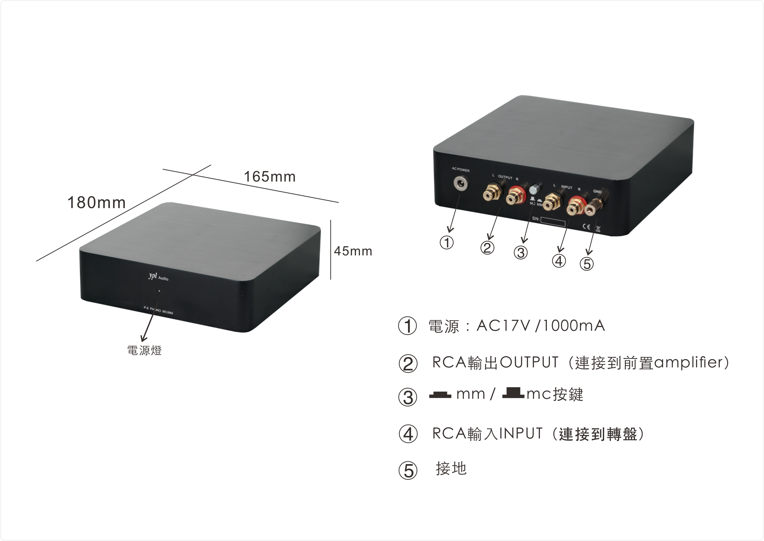 【台灣音譜利】YPL-AUDIO P-8唱頭放大器PHONO MM/MC唱盤專用 | 蝦皮購物