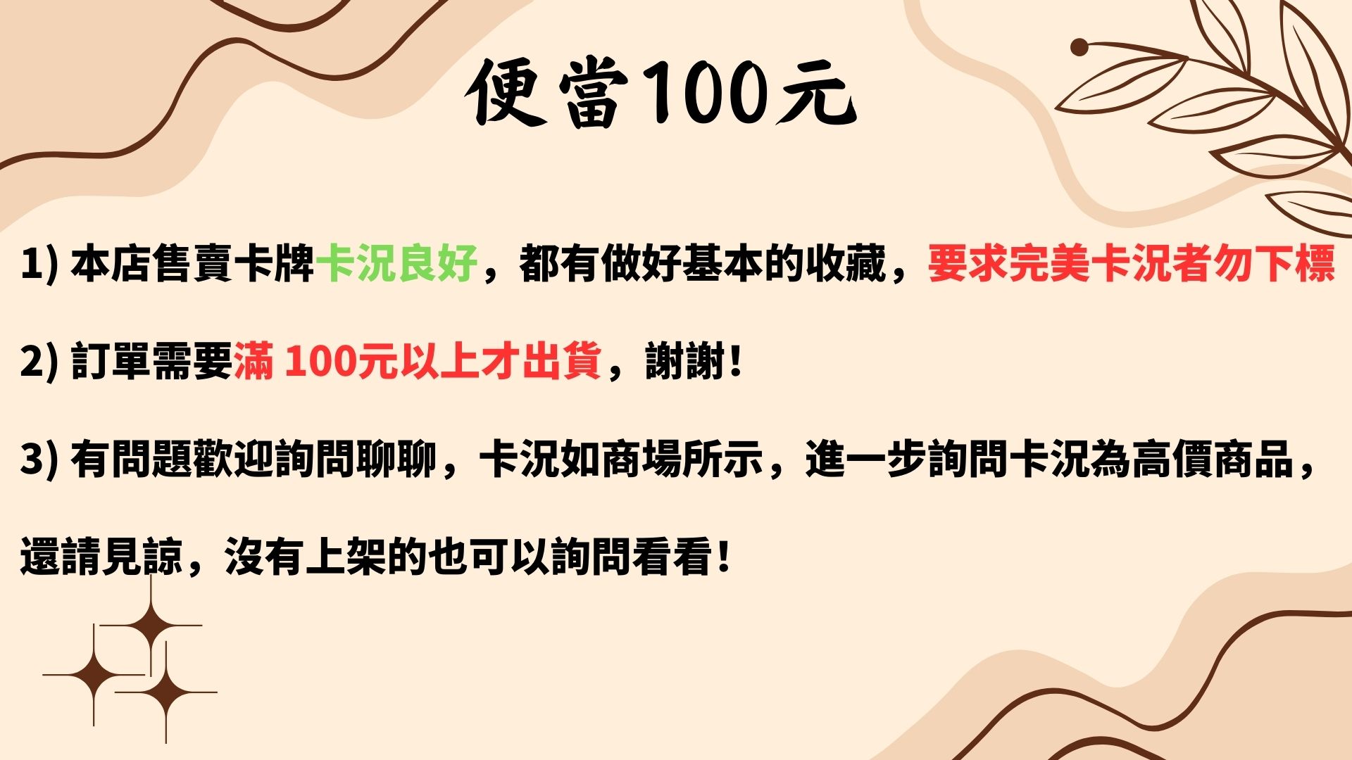 【便當100元】Sv9 089 N的PP提升劑 物品 U 對戰搭檔 寶可夢 PTCG [日文版] | 蝦皮購物