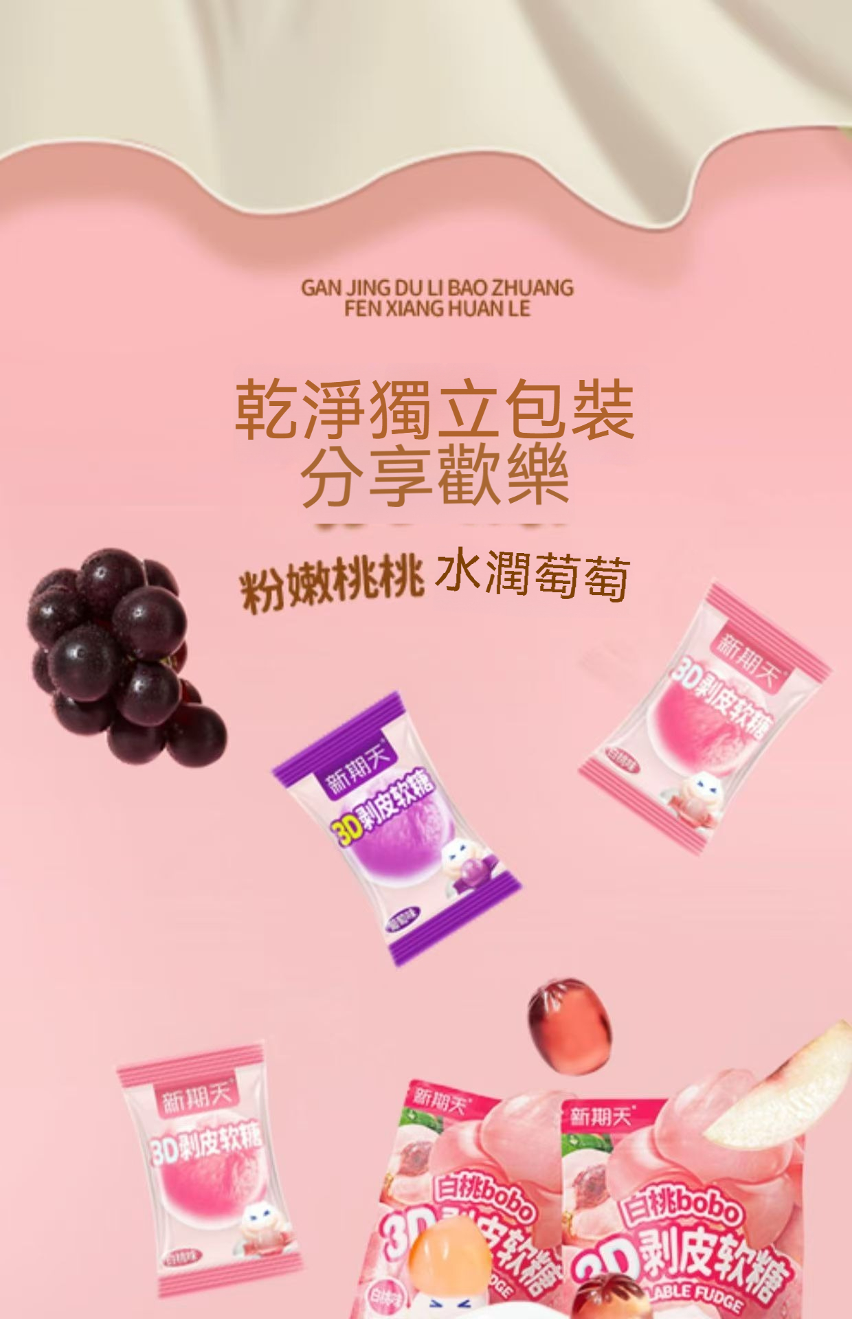 【歡樂零食屋】新期天 3D卡通 QQ造型 動物軟糖60g/包 75g/包 剝皮軟糖 果汁軟糖 兒童趣味零食 休閒零食 | 蝦皮購物