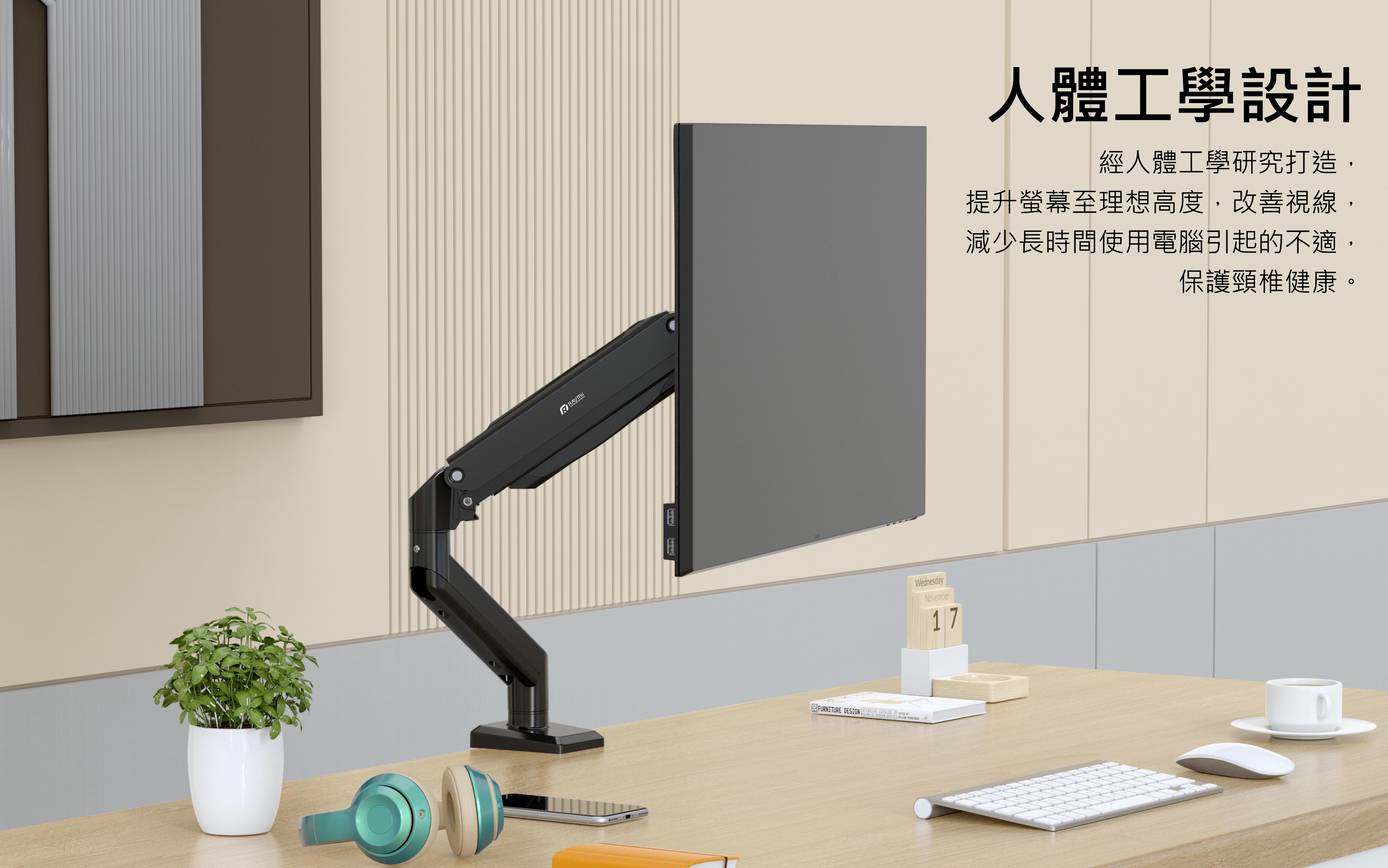 瑞米 Raymii VS-86 氣壓式單螢幕支架 螢幕架 螢幕增高架 懸掛支架 雙螢幕支架 | 蝦皮購物