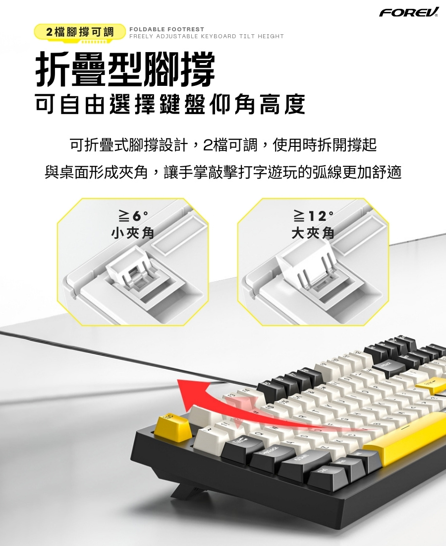 【現貨免等】FOREV 97鍵 機械鍵盤組 青軸款 中文注音 炫彩呼吸燈 鍵盤 青軸鍵盤 注音鍵盤 電腦鍵盤 電競鍵盤 | 蝦皮購物