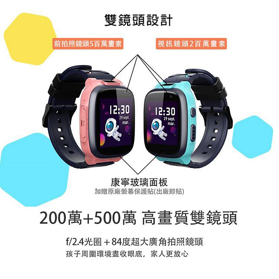 【360兒童手表】E2 1.4吋 智慧手錶 台灣版 藍牙手錶 一鍵SOS 兒童定位 來電通知 全新品 | 蝦皮購物