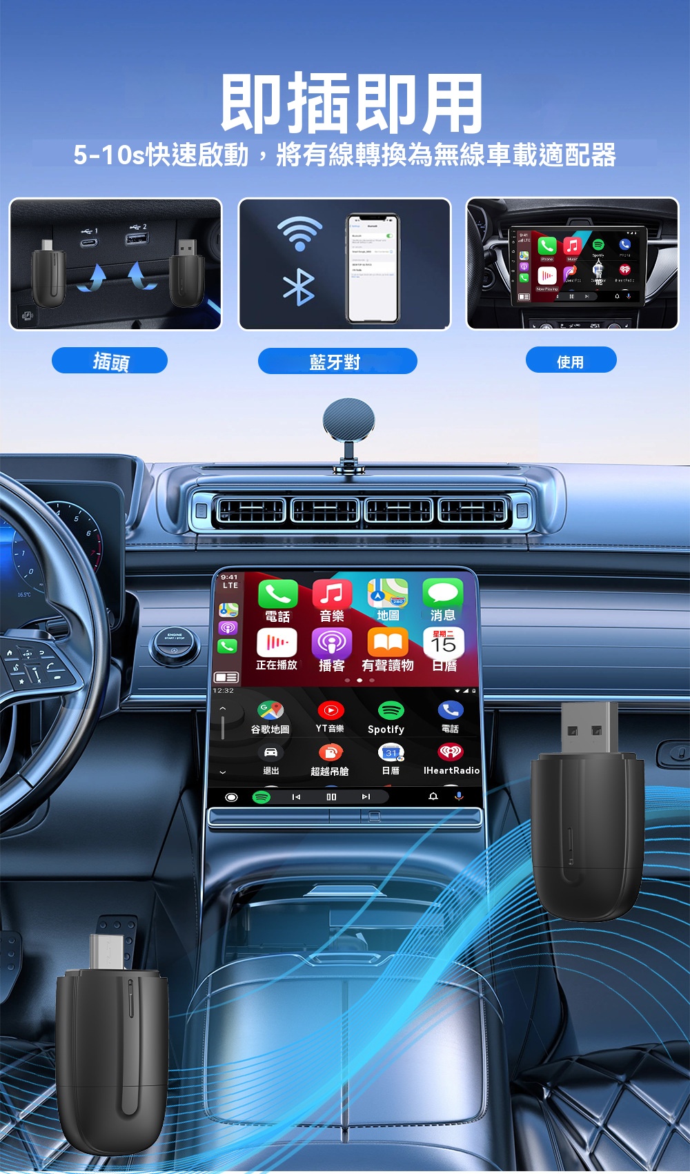 ☆台灣現貨☆ Carplay有線轉無線Carplay 二合一安卓auto 雙接口車機互聯導航 蘋果安卓auto二合一 | 蝦皮購物