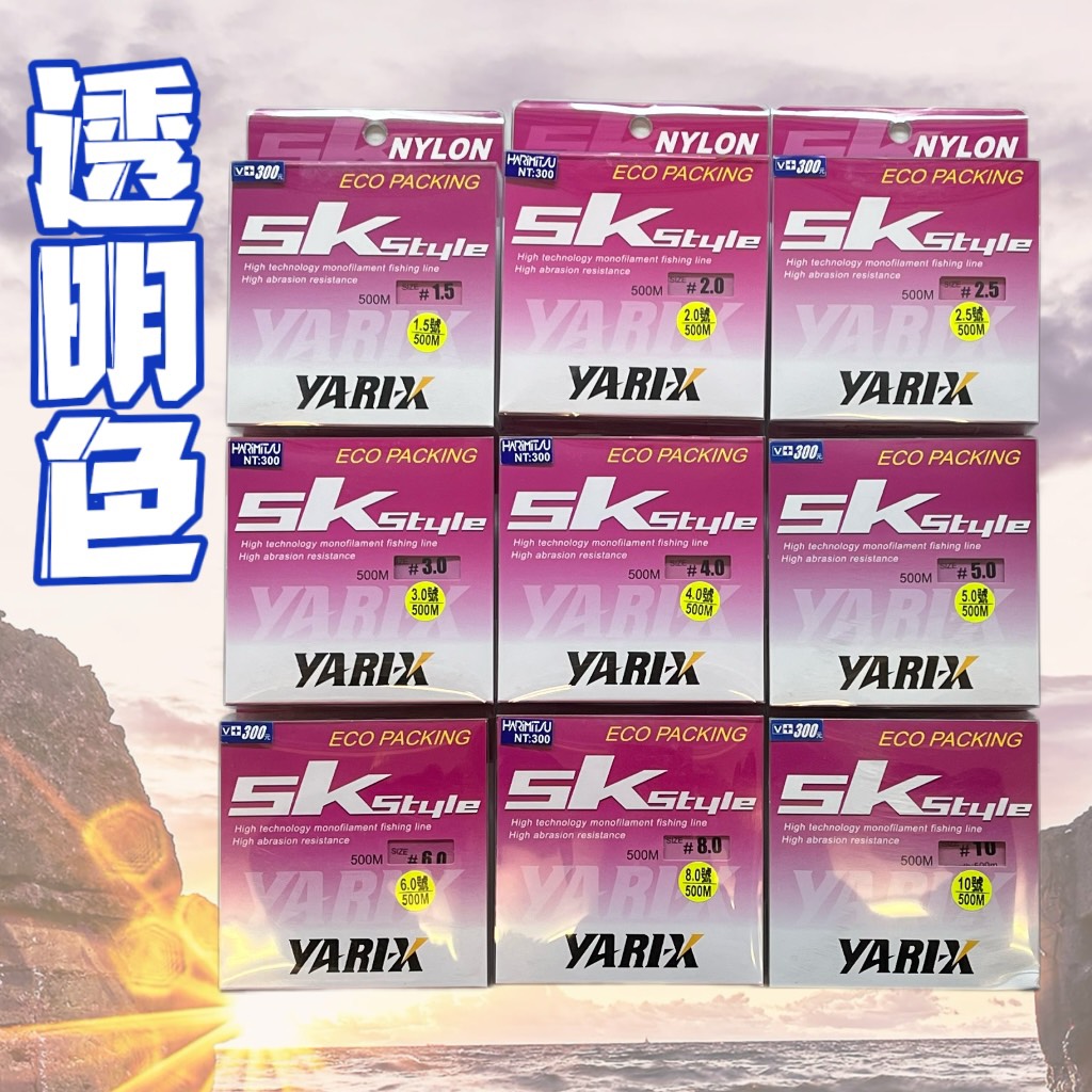 台灣現貨丸七釣具-泉宏HARIMITSU SK尼龍線 500米 透明色 雙色 磯釣母線 高延伸 耐磨度高 低記憶 | 蝦皮購物
