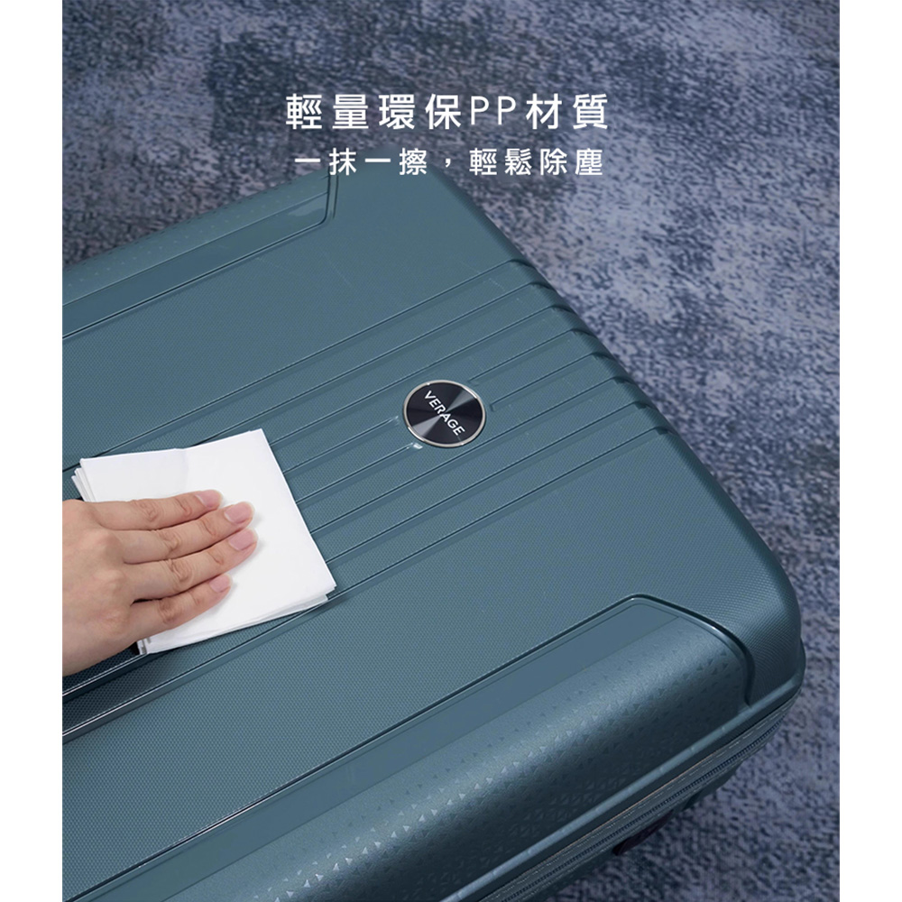 Verage維麗杰 超輕量 二代倫敦系列 PP材質 行李箱 符合廉航 20吋 25吋 29吋 海關鎖 耐用耐摔 免運 | 蝦皮購物