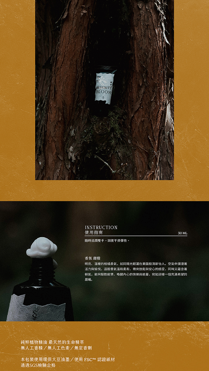 Dazzleslim-大地悄悄話空間噴霧(100ml/罐) | 蝦皮購物