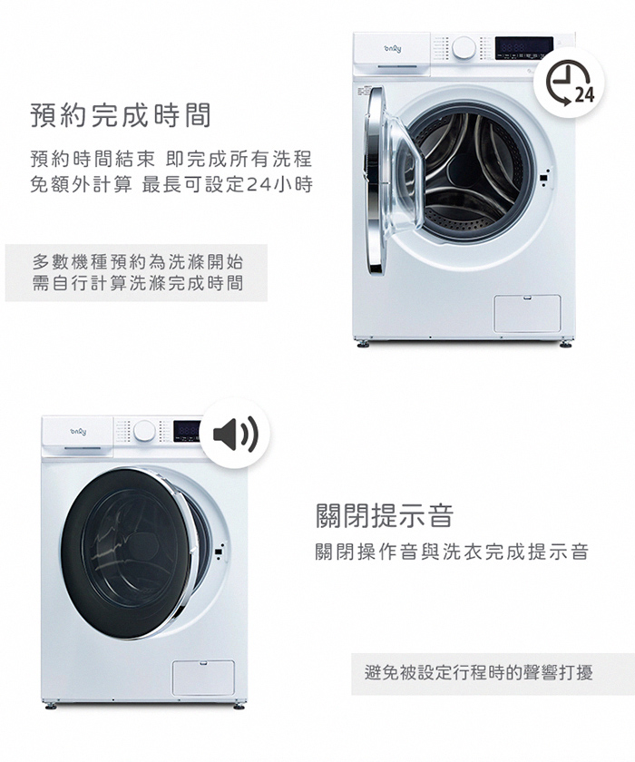 狂銷千台高CP 無痛升級12KG洗脫烘白(省水12公斤變頻滾筒 洗劑自投洗衣機 福利品) | 蝦皮購物