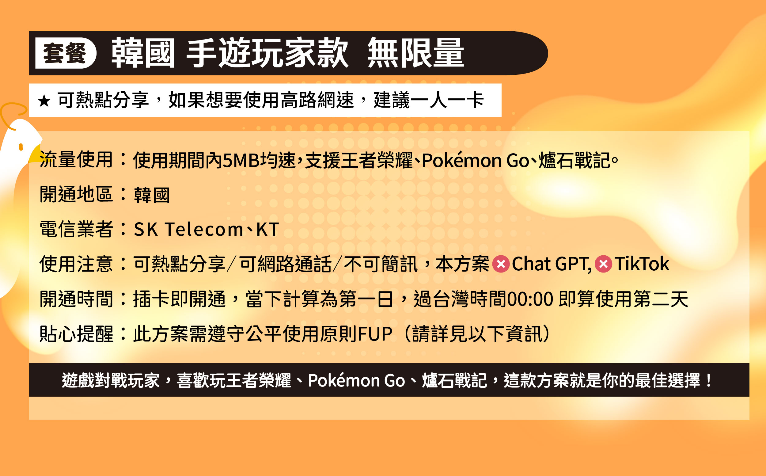 韓國小流量網卡 5G SKT 4G 小流量卡 吃到飽 上網卡 隨插即用 跟團網卡 便宜網卡 流量少網卡 【鵝鵝漫遊】 | 蝦皮購物