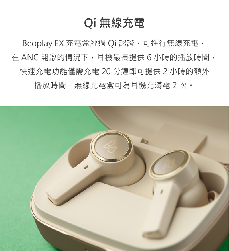 【B&O】Beoplay EX｜9.2mm大型驅動單元｜雙降噪｜ | 領卷10倍蝦幣送| 台灣公司貨 3年保固 | 蝦皮購物