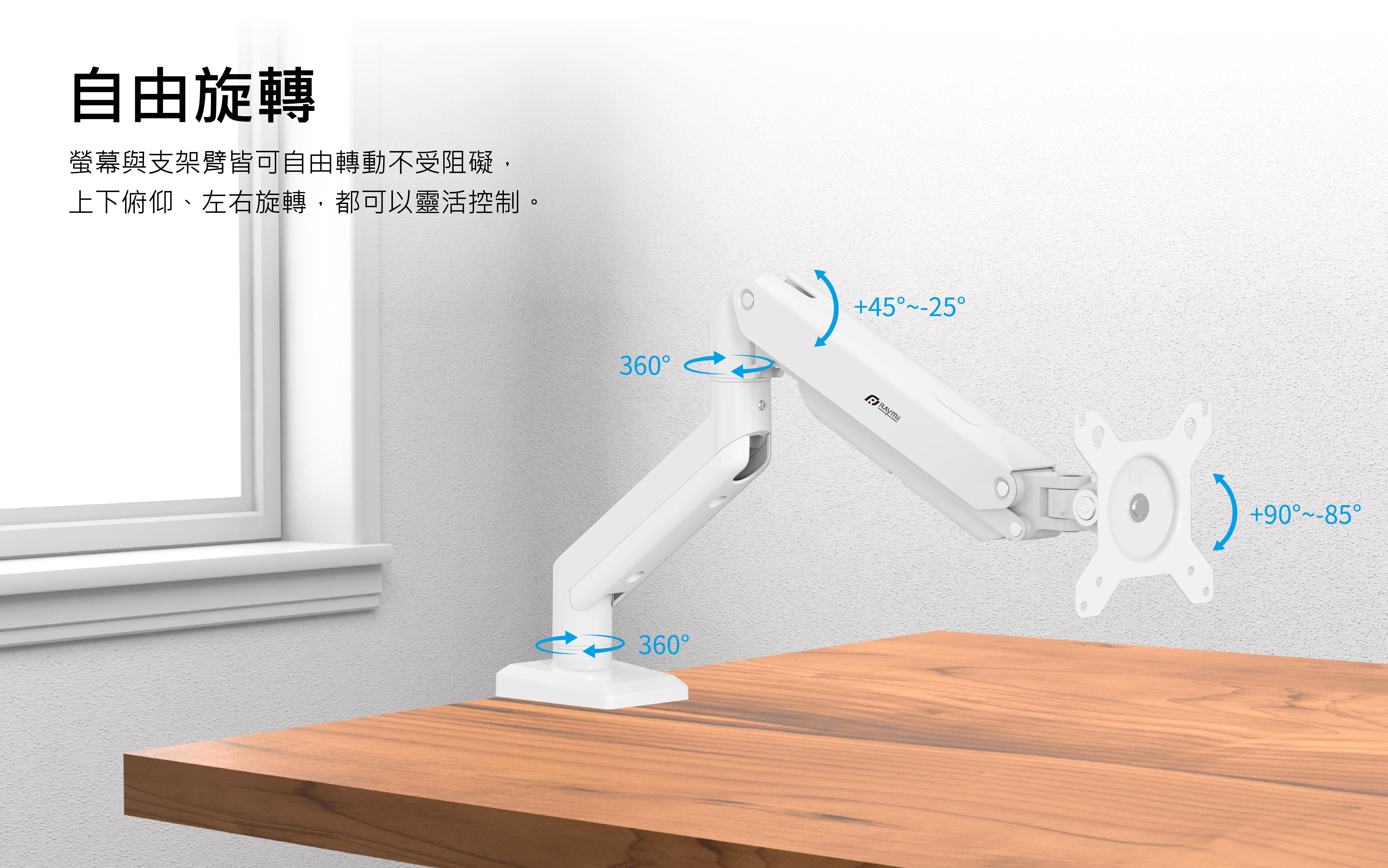 【瑞米 Raymii】VS-90 氣壓式螢幕支架 螢幕架 螢幕增高架 懸掛支架 雙螢幕支架 | 蝦皮購物