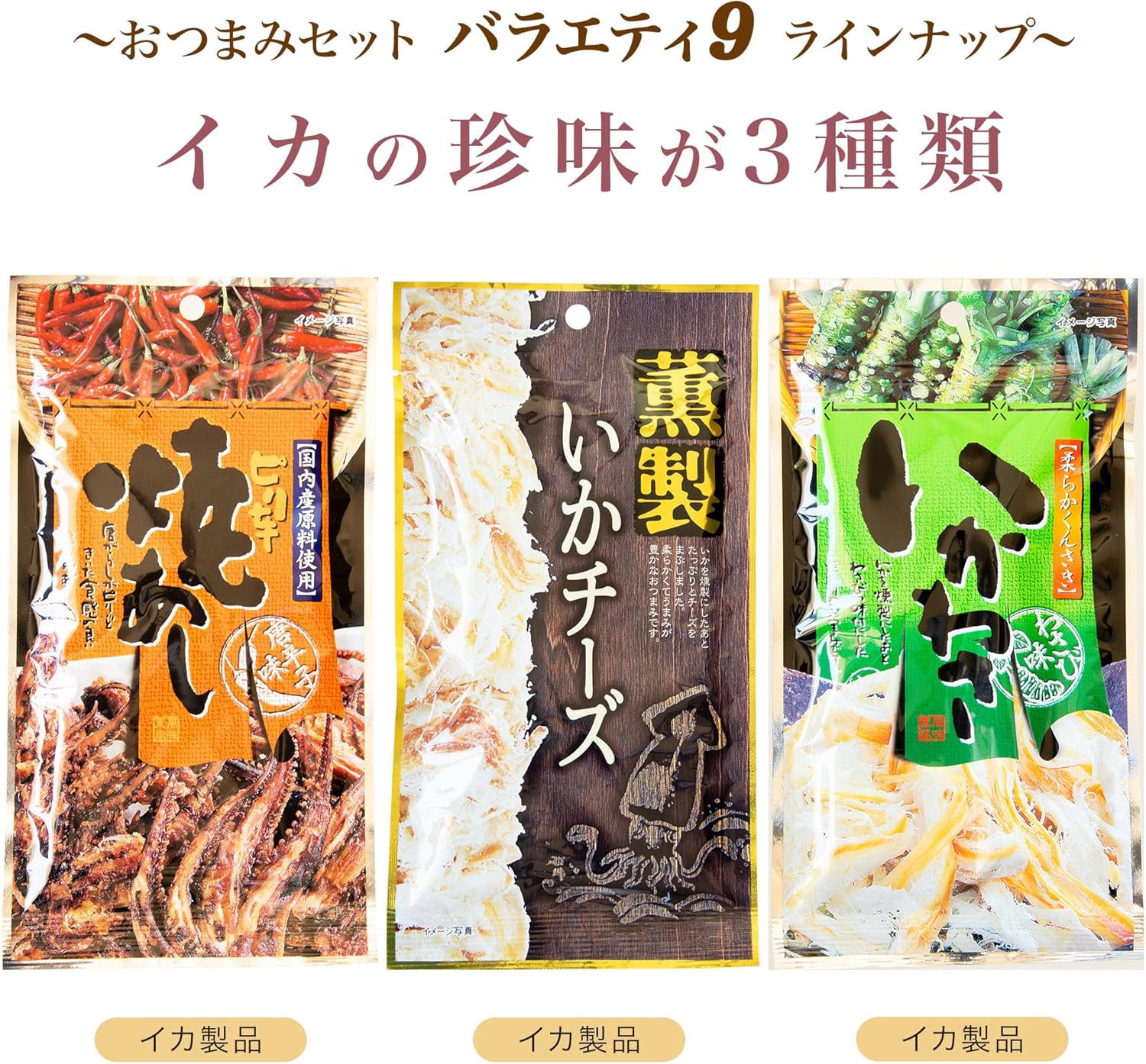 小島食品【居家小酌必備！下酒菜人氣9選】 佳節分享 下酒小食 小巧心意 | 蝦皮購物