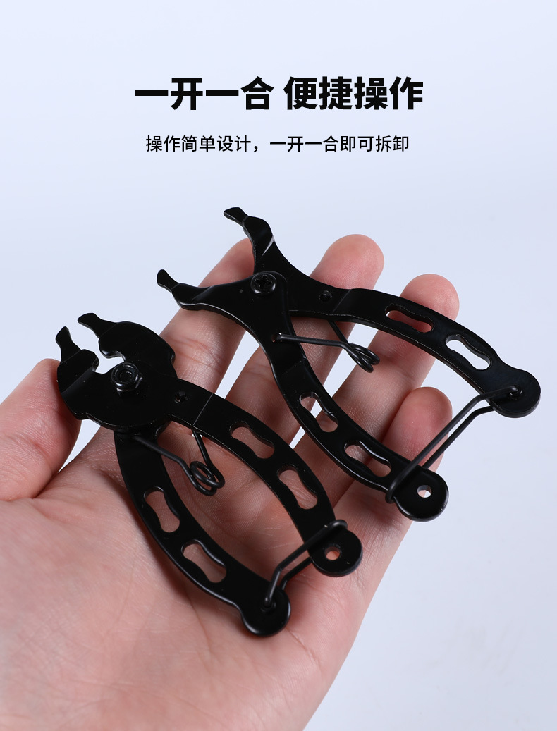 RIQUAN QZ-2鏈條快扣鉗【A/B款】拆+裝工具+勾鏈器 自行車維修工具【飛輪單車】 | 蝦皮購物