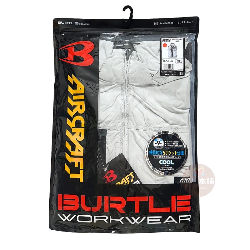 【台灣現貨】AC1154 日本代購 BURTLE AIRCRAFT -9度隔熱 空調服 工作服 男士背心 大尺碼 | 蝦皮購物
