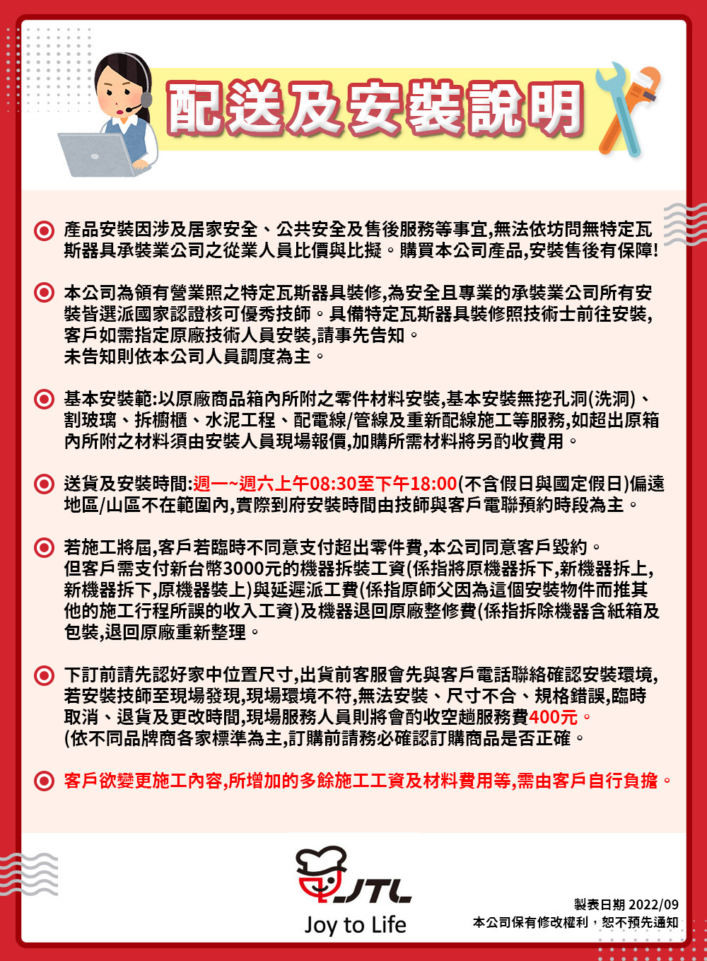 喜特麗 JT-GC209AF 雙口防空燒黑色玻璃檯面爐(限北北基地區購買) | 蝦皮購物