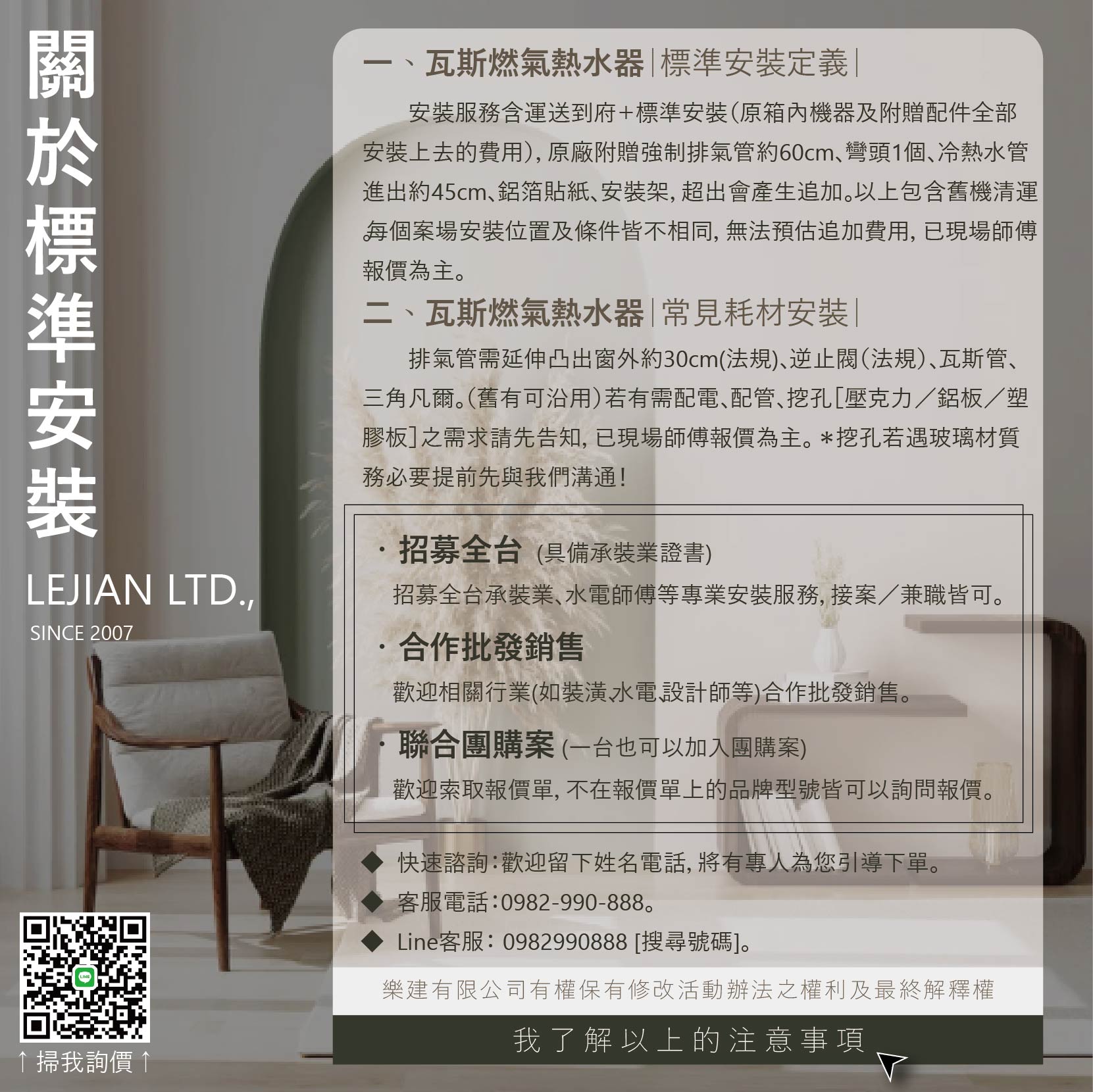 【含機器優惠洽聊聊】林內 RB-N2601G RB-N2601G(B) 檯面式內焰玻璃雙口爐 僅標準安裝價 | 蝦皮購物