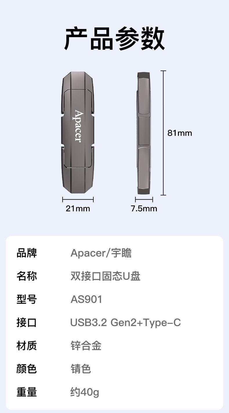 免運台灣 【官方正品】宇瞻AS901固態U盤 2TB TypeC手機電腦兩用高速大容量SSD移動優盤 | 蝦皮購物