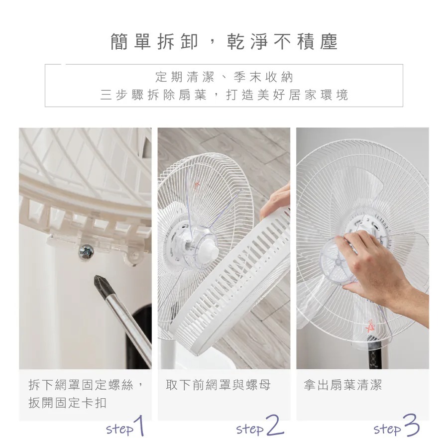 KINYO 14吋電子遙控直立式AC電風扇 ACF-1138 | 蝦皮購物