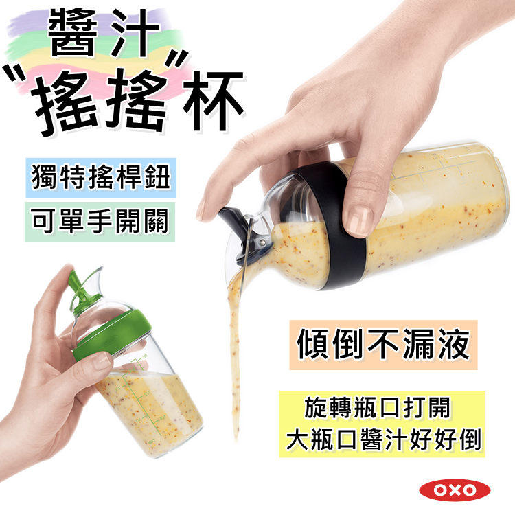 滿599送贈品【福利品】OXO 不鏽鋼沙拉剪 剪刀即攪拌匙 生菜剪 蔬菜剪 料理剪 | 蝦皮購物