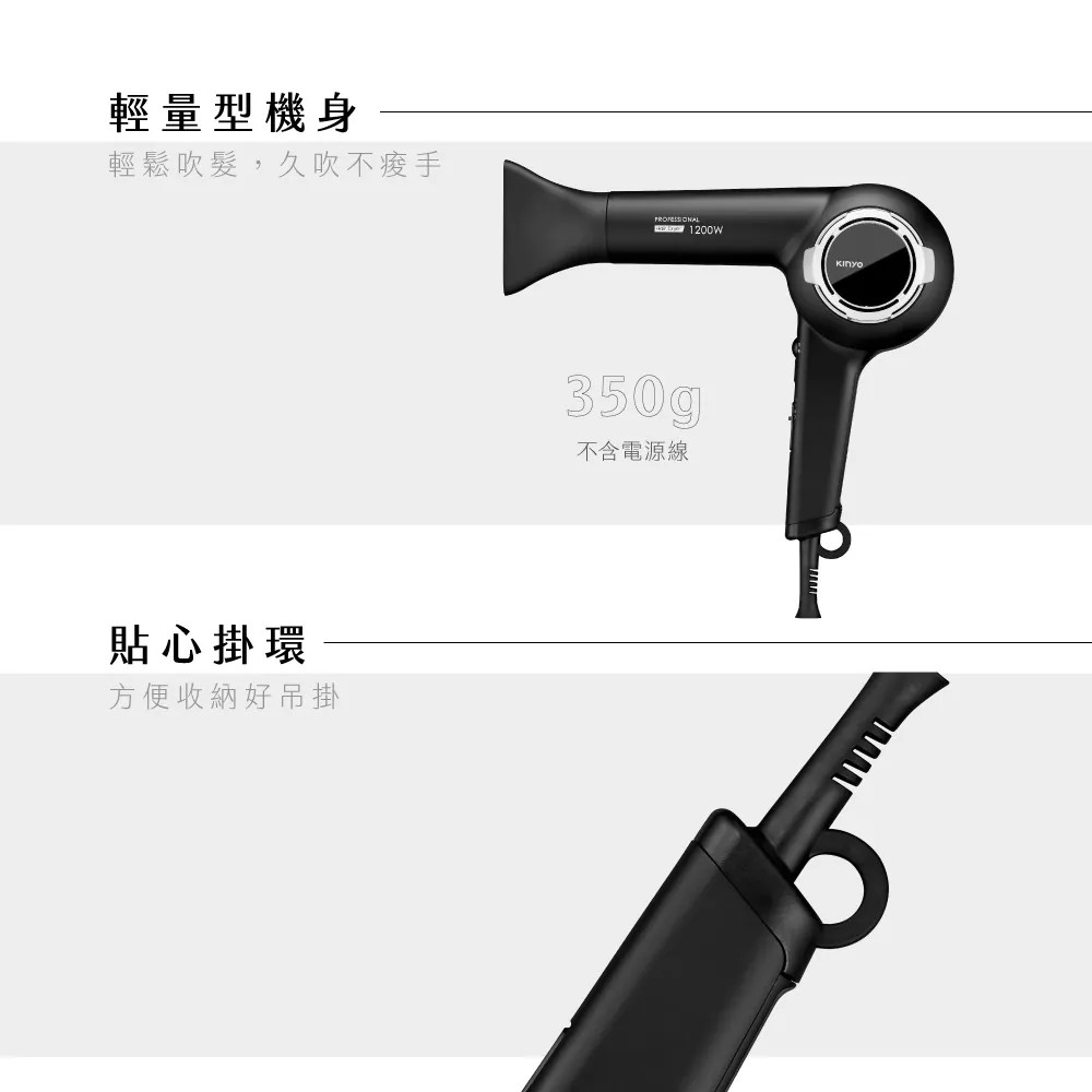 【KINYO】復古專業造型吹風機 (KH-8401) | 蝦皮購物