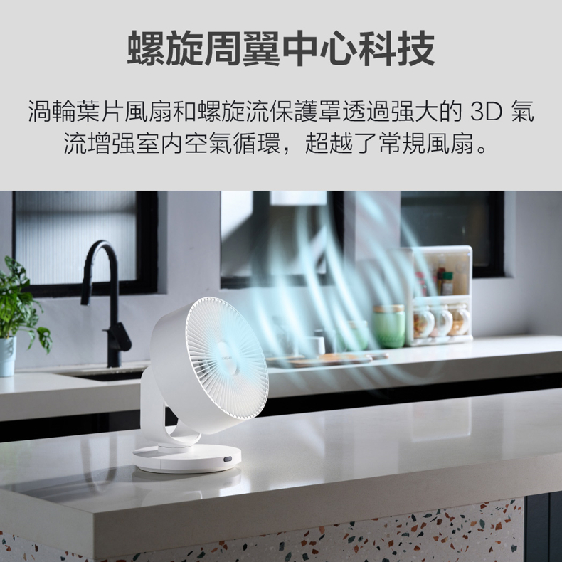 Acerpure COZY F3 智能DC空氣循環風扇 AF533-20W | 蝦皮購物