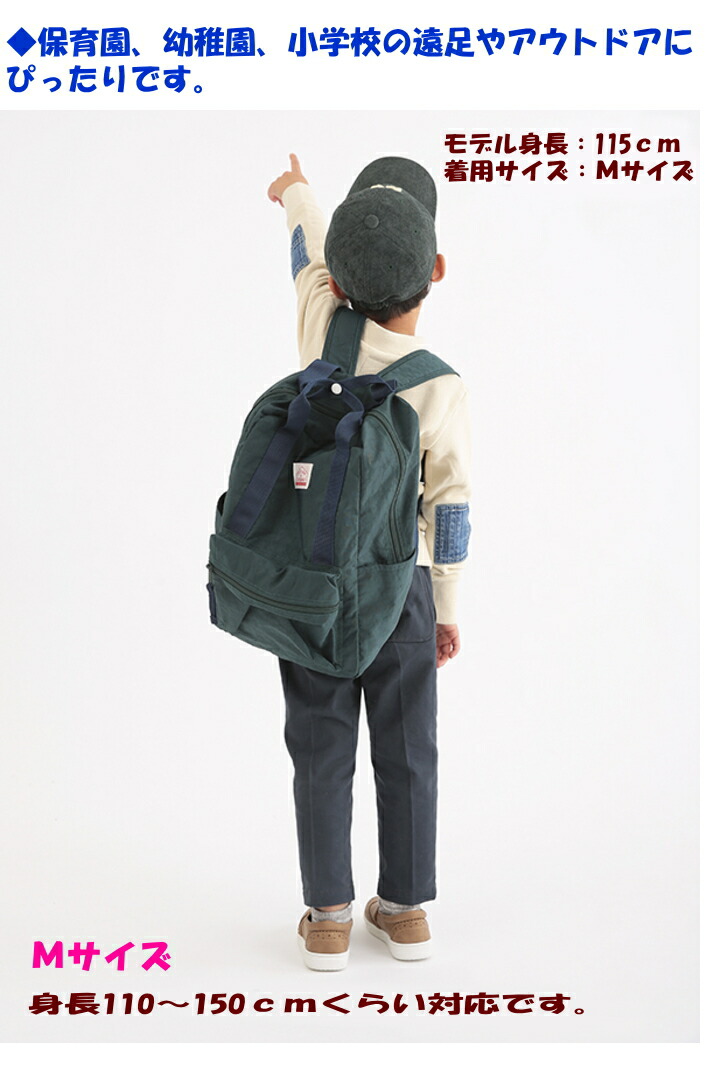 DoReFe | 日本代購 輕量 OCEAN＆GROUND 兒童 後背包 書包 幼稚園 小學 可裝A4 成人可揹 大童 | 蝦皮購物