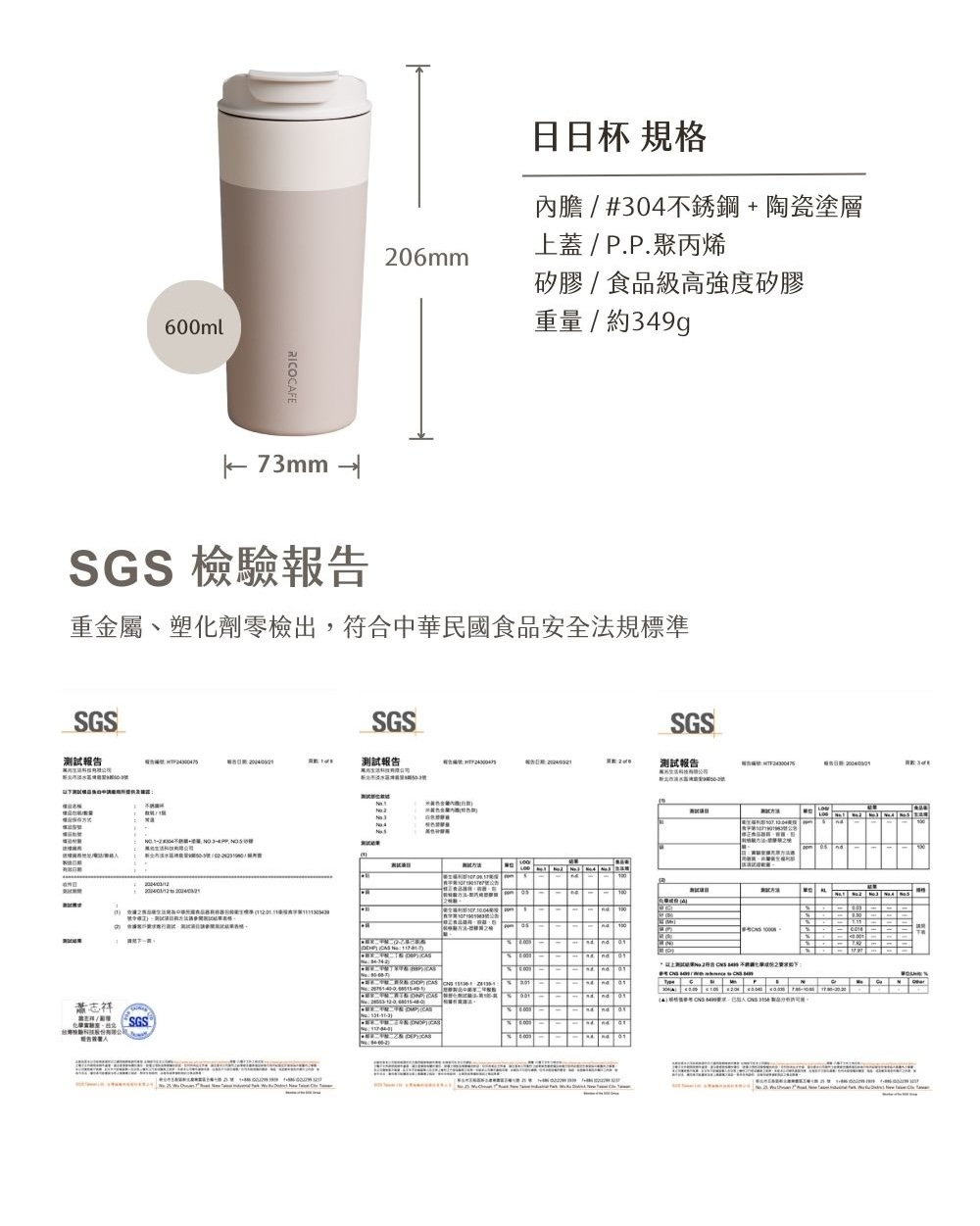 RICO GSC日日杯 600mL-陶瓷塗層 (4色) (環保杯/隨行杯/保冰保溫瓶) | 蝦皮購物