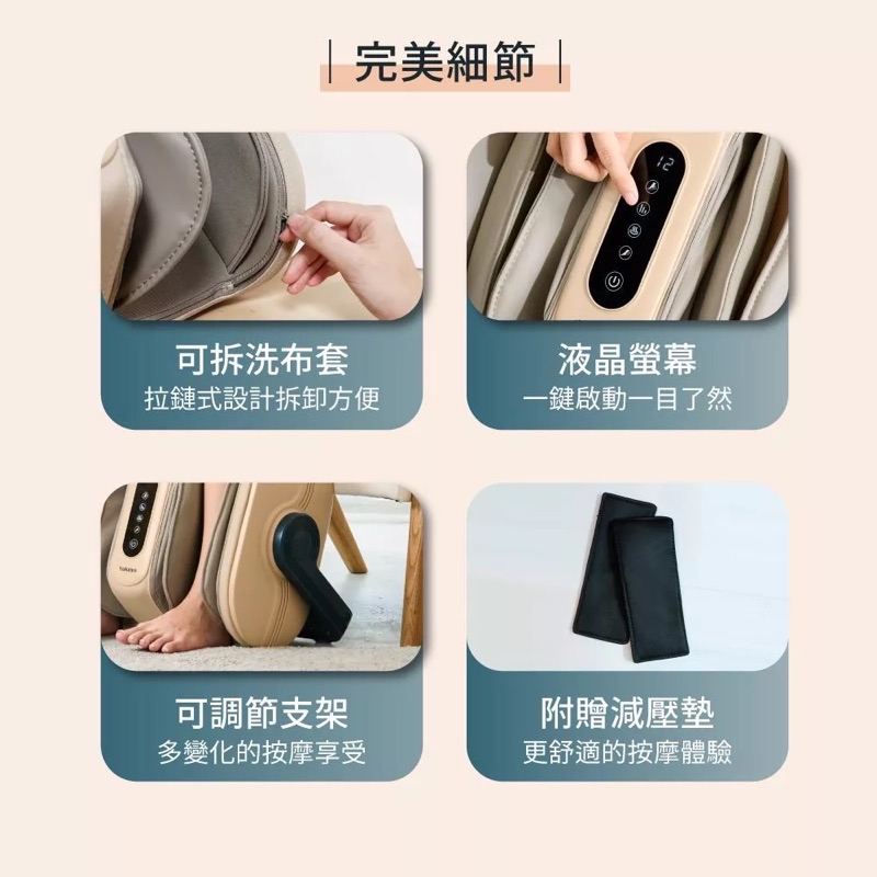 tokuyo玩美小心機-多功能揉搓美腿機 TF-628 多功能揉搓美腿機 TF-628 | 蝦皮購物