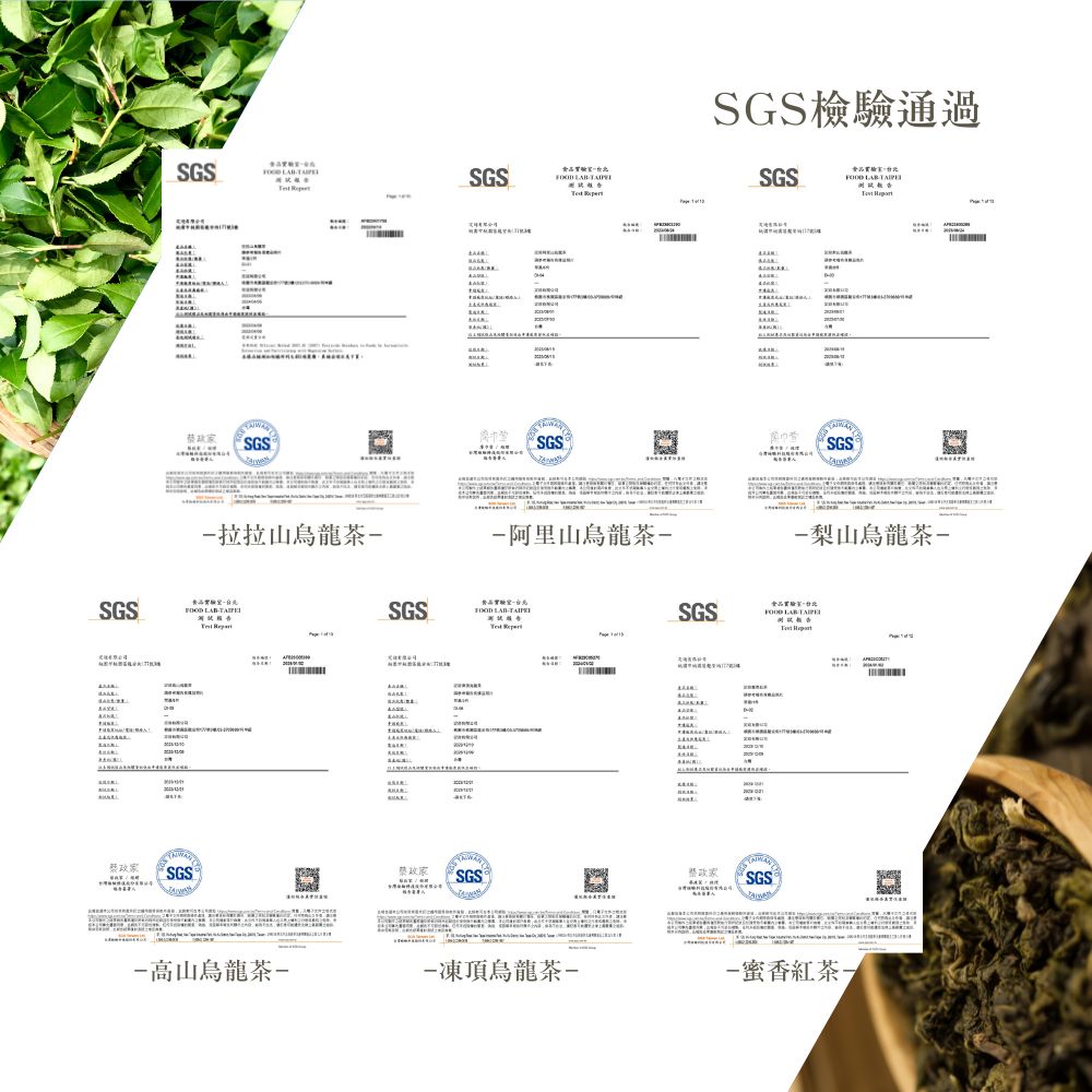 【定迎iTQi指定專用國禮茶】紅色天地盒-大禹嶺組-75g | 蝦皮購物