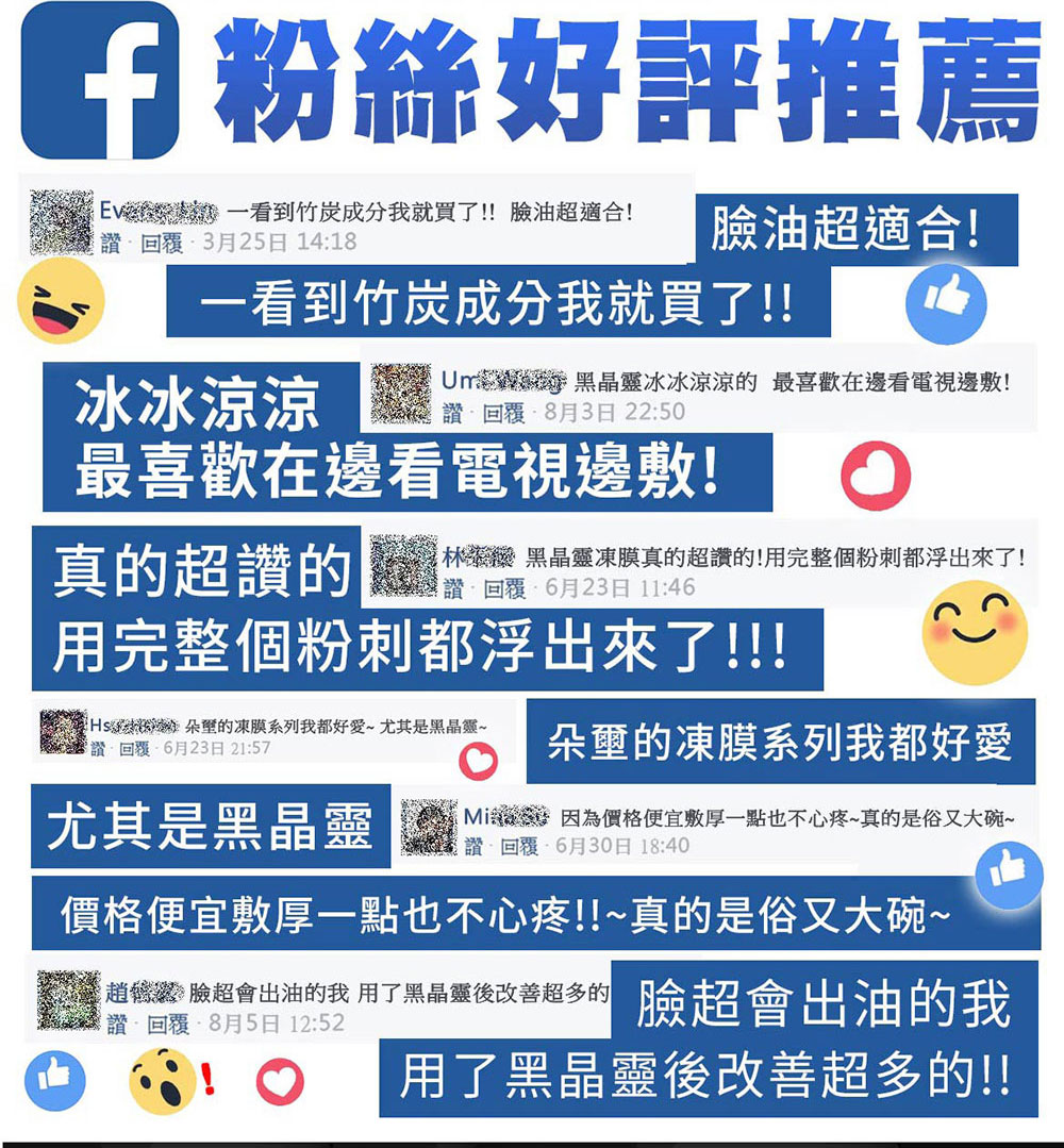 Dr.Douxi 朵璽 黑晶靈逆轉白嫩凍膜 270ml (台灣直送) 官方旗艦店 | 蝦皮購物