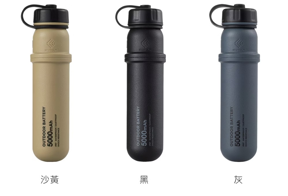 ELECOM NESTOUT戶外型行動電源5000 露營 戶外 | 蝦皮購物