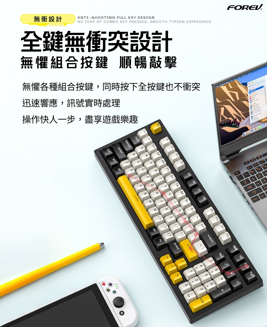 【現貨免等】FOREV 97鍵 機械鍵盤組 青軸款 中文注音 炫彩呼吸燈 鍵盤 青軸鍵盤 注音鍵盤 電腦鍵盤 電競鍵盤 | 蝦皮購物