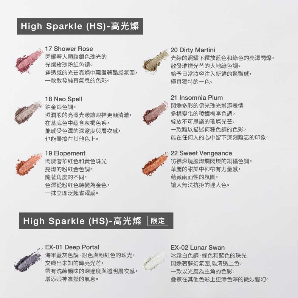 【新上市】RMK 無拘單色眼影(蕊) 1g (多色任選) (※不含眼盒，需另購) | 蝦皮購物