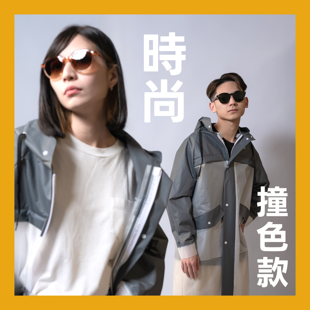 KINYO/耐嘉/時尚高機能風雨衣/RCT-667/XL/時尚灰雨衣/防風雨衣/風雨衣/連身雨衣/反光條設計/翻蓋大口袋 | 蝦皮購物