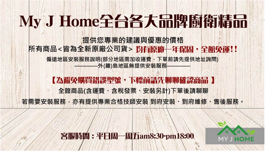 【My J Home】 JTL 喜特麗JT-GC202S雙口檯面爐※含運費不含安裝※ | 蝦皮購物