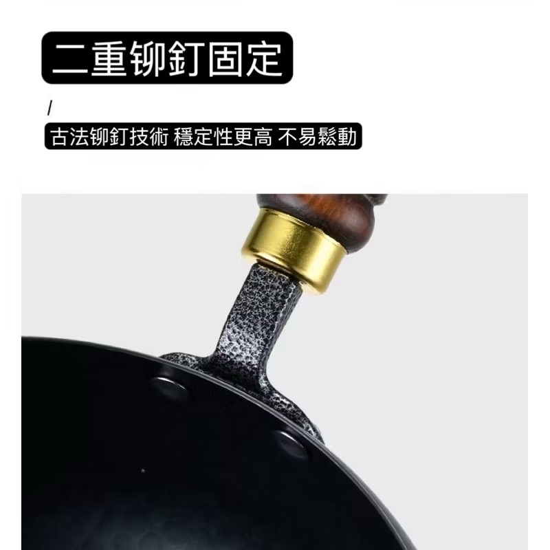 🌀LeLe生活百貨🌀 鐵鍋 32cm不易沾老鐵鍋 章丘老鐵鍋 鐵鍋 炒鍋 贈送杉木鍋蓋 | 蝦皮購物