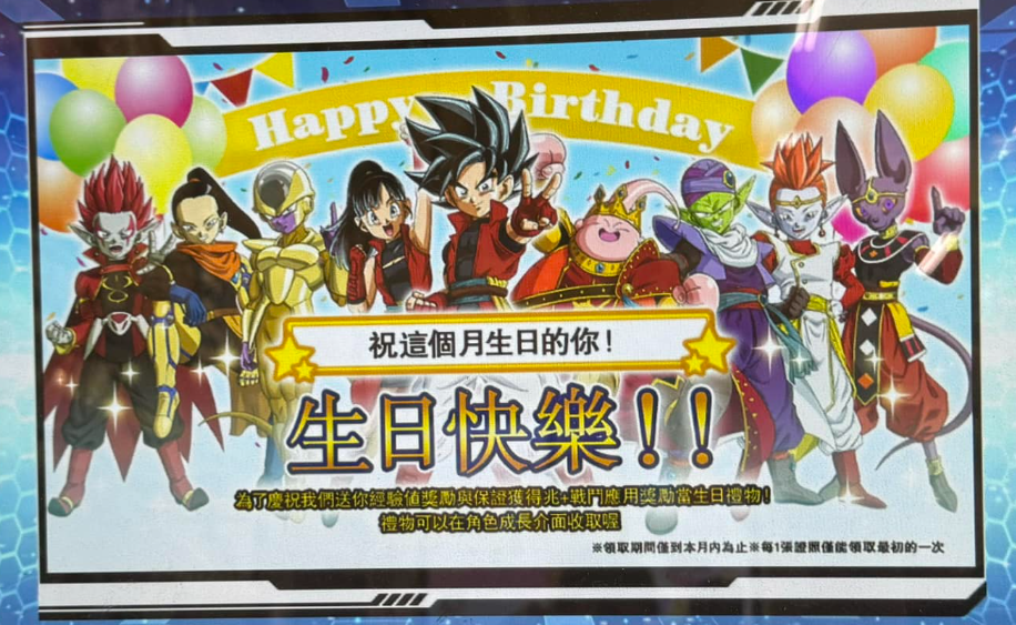 七龍珠英雄 四星卡 BMT4-040 041 043 044 048 058 059 060 BMT 第四彈 | 蝦皮購物