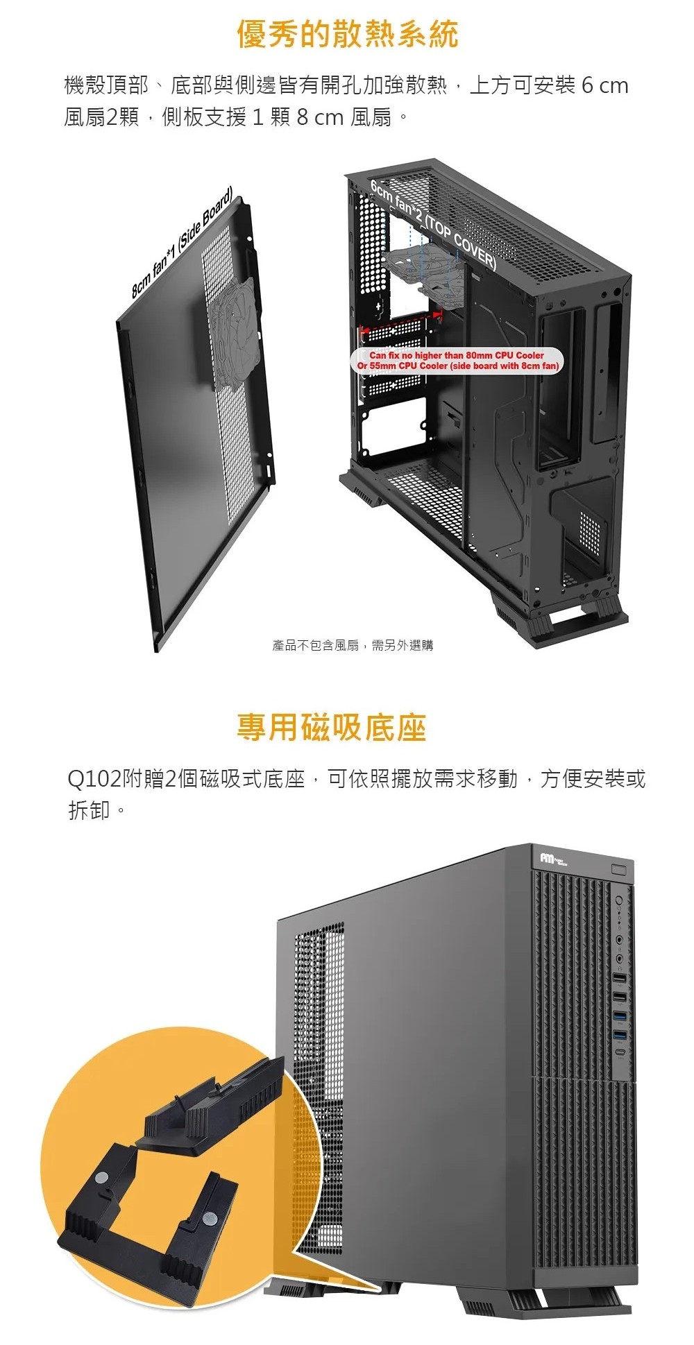亞碩國際 Q102 M-ATX電腦機殼 | 蝦皮購物