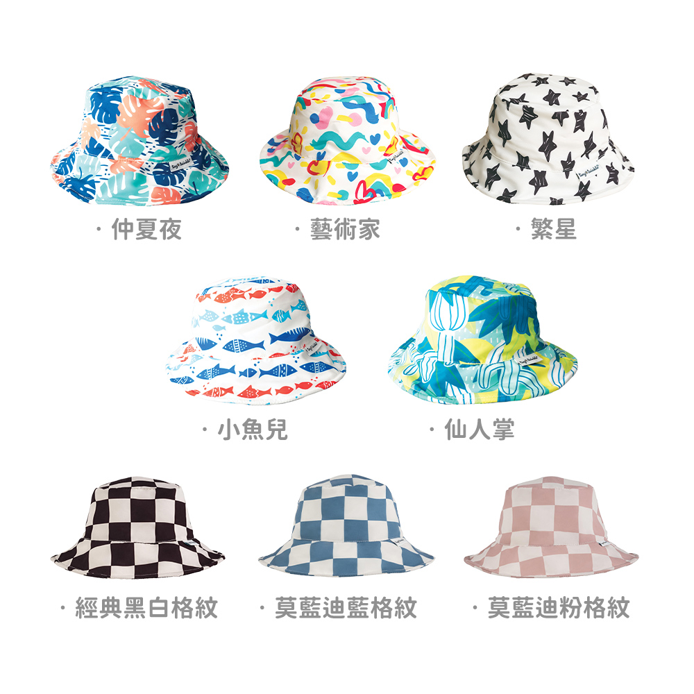 Tiny Twinkle 美國 兒童遮陽帽 防曬遮頸帽 童帽 帽子 多款可選【YODEE優迪】 | 蝦皮購物