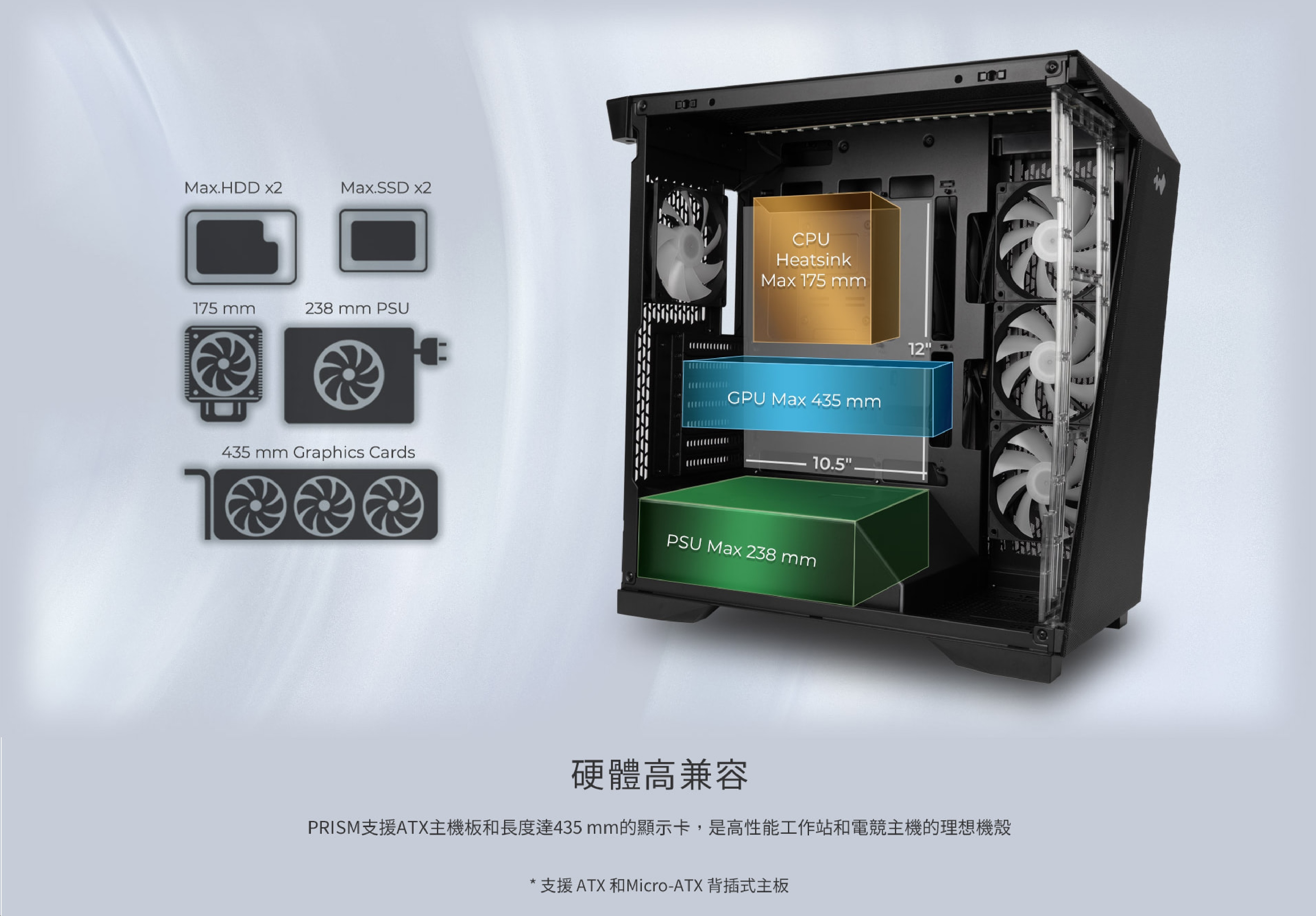InWin 迎廣 PRISM 稜 機殼 黑色 | 蝦皮購物