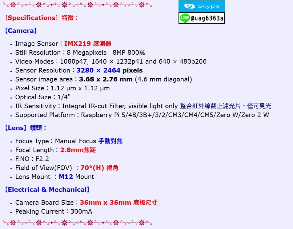 ⭕新版 B0103，樹莓派攝像頭：Arducam原廠8MP IMX219 Camera配2.8mm，適用Pi3/4B/5 | 蝦皮購物