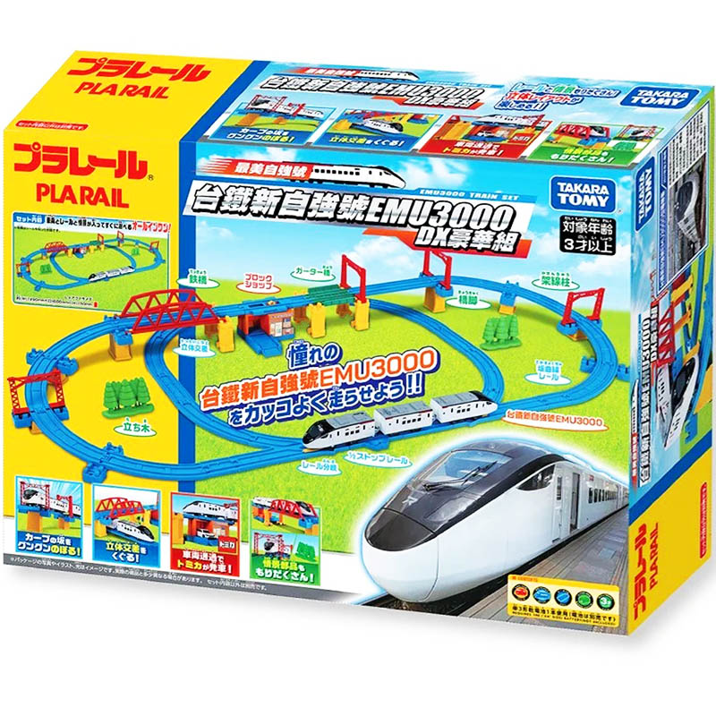 【HAHA小站】TP95676 台鐵新自強號EMU3000豪華組 PLARAIL 鐵道王國 新自強號 多美火車 軌道 | 蝦皮購物