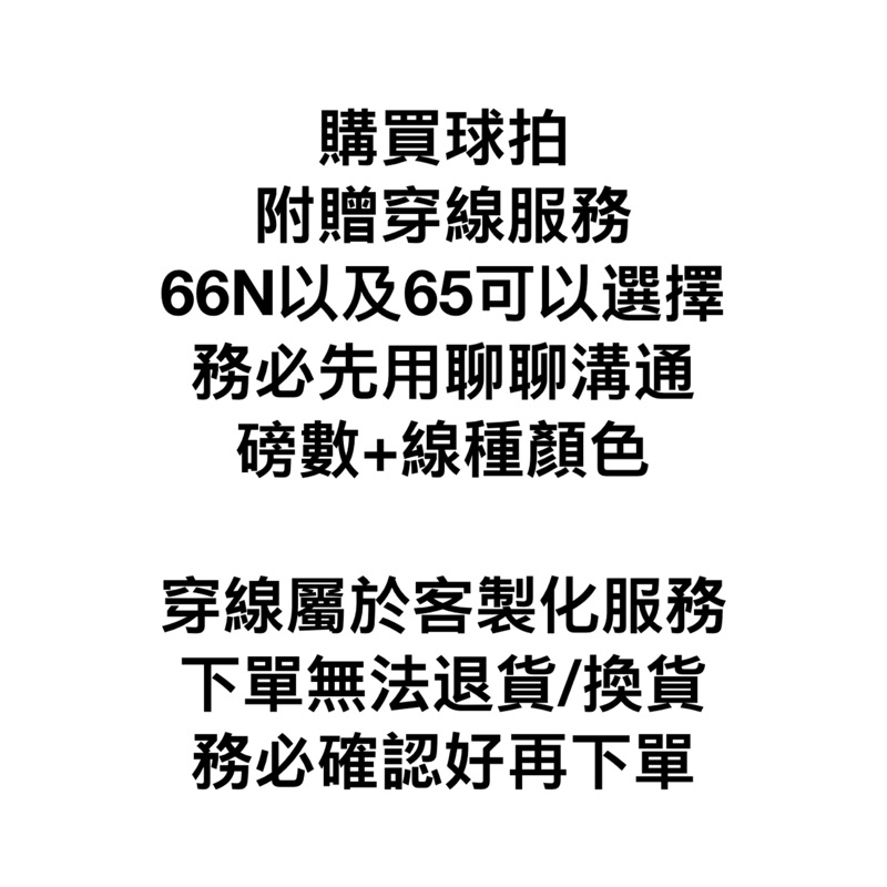 【詹姆士的店】勝利 羽球拍 極速JS-T1 H JS-T1 R 科技握柄 Free core 羽拍 羽毛球拍 全碳 | 蝦皮購物
