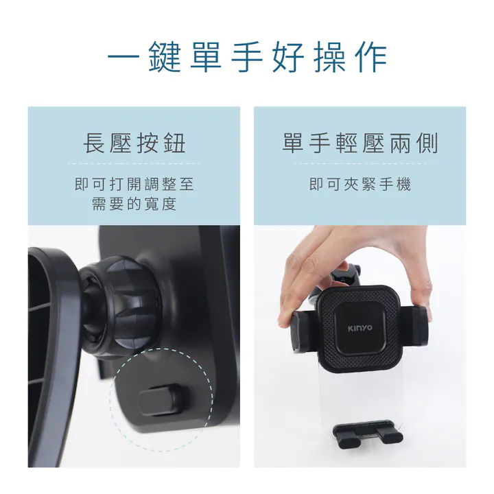 《KIMBO》現貨發票KINYO CH-72 吸盤式透明車用手機架 汽車手機架吸盤手機架 | 蝦皮購物