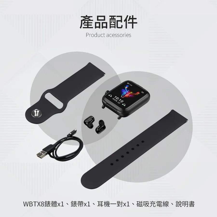 台灣出貨 HANLIN-WBTX8 錶裡合一 創新藍牙耳機手錶 智能手錶 健康管理 運動手錶 耳機 收納 強強滾 | 蝦皮購物