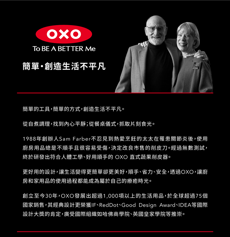 OXO 不滴漏玻璃油醋瓶 2件組-355ml 醬油瓶｜分裝瓶 ｜油醋瓶 ｜原廠公司貨 | 蝦皮購物