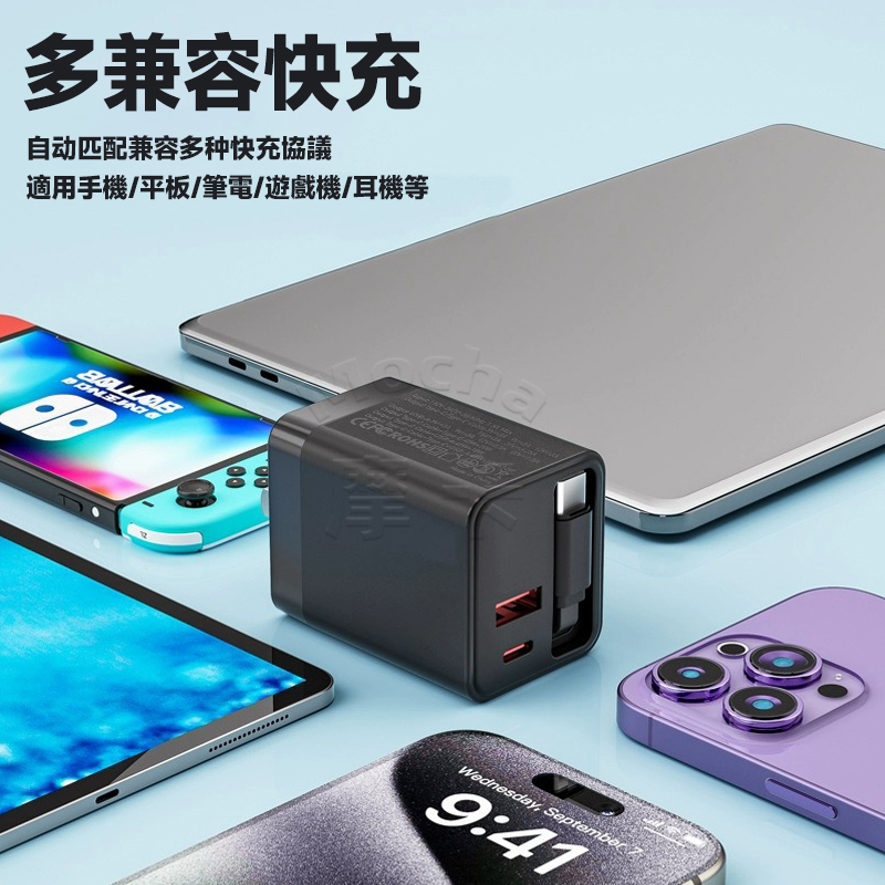 65W GAN氮化鎵充電頭 快充頭 65cm自帶伸縮線 PD/QC豆腐頭 充電器 Type-C 旅充可充筆電充電器適配器 | 蝦皮購物