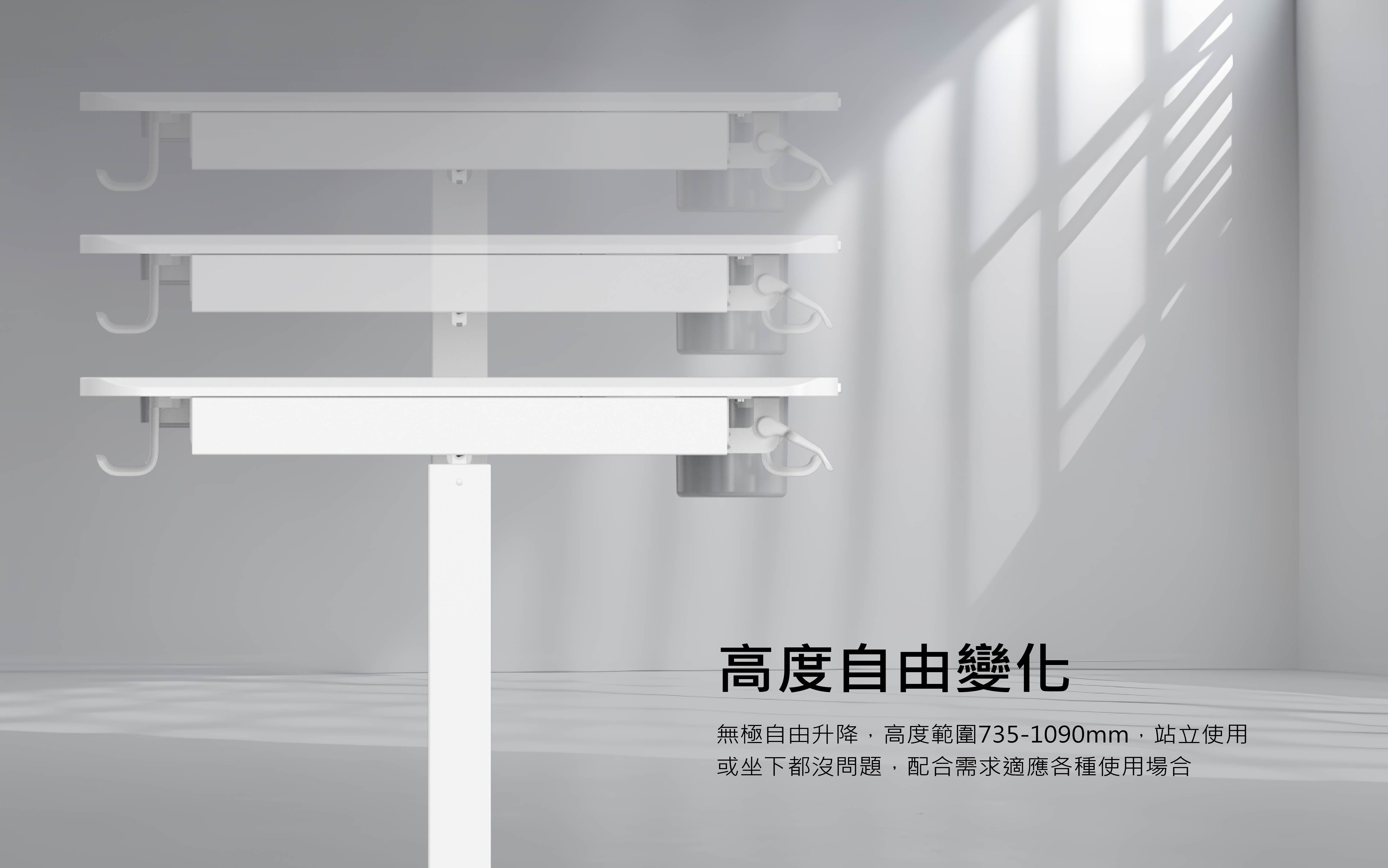 瑞米 Raymii VN-35 移動氣壓式升降帶抽屜站立辦公電腦桌 雙模式隱藏腳輪 學習桌 升降桌 工作桌 氣壓桌 | 蝦皮購物