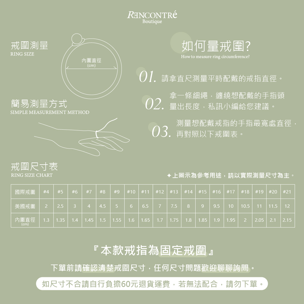 ♡真的很亮！防小人尾戒 純銀尾戒 戒指 隔日到貨 Rencontre s925純銀 純銀戒指 韓國戒指 尾戒 戒指女 | 蝦皮購物