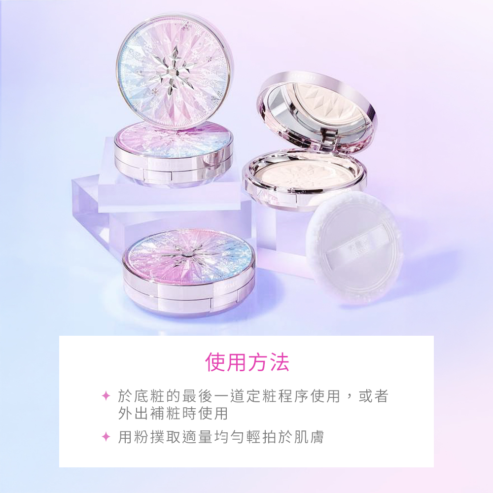 KOSE 高絲 雪肌精 雪耀魔幻蜜粉餅(兩款可選) 17g | 蝦皮購物